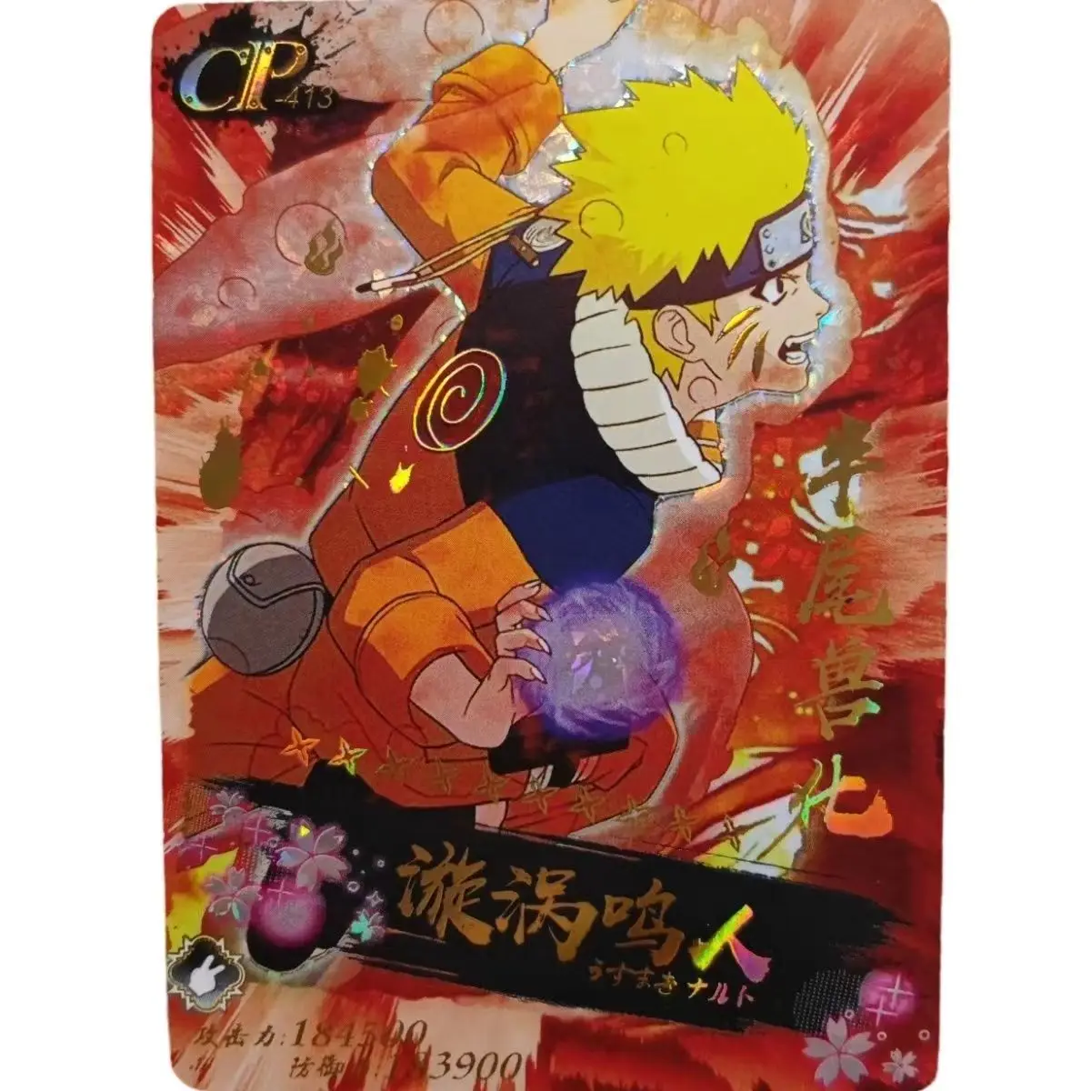 Little Naruto Uzumaki