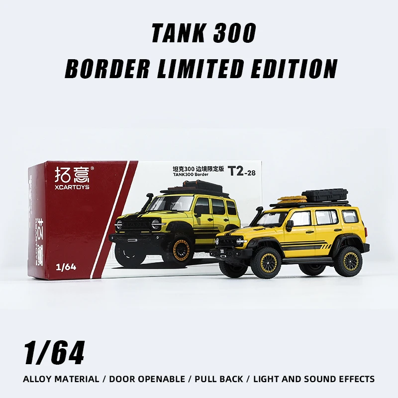1-64-Tank-300-Off-Road-Vehicles-Xcartoys-Alloy-Model-Cars-Border ...