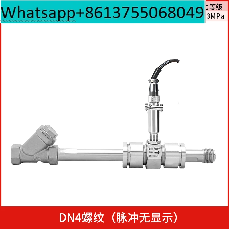 Liquid-turbine-flowmeter-tap-water-and-oil-flowmeter-sensor-pulse-4 ...