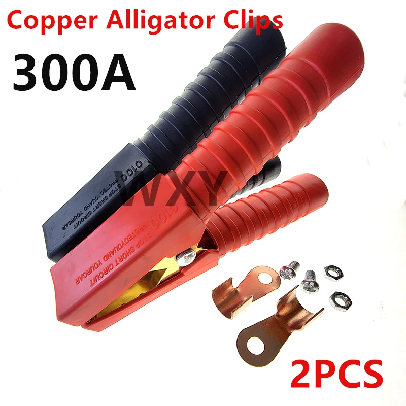 2pcs-300A-138mm-Heavy-Duty-Copper-Alligator-Clips-Terminal-Test ...
