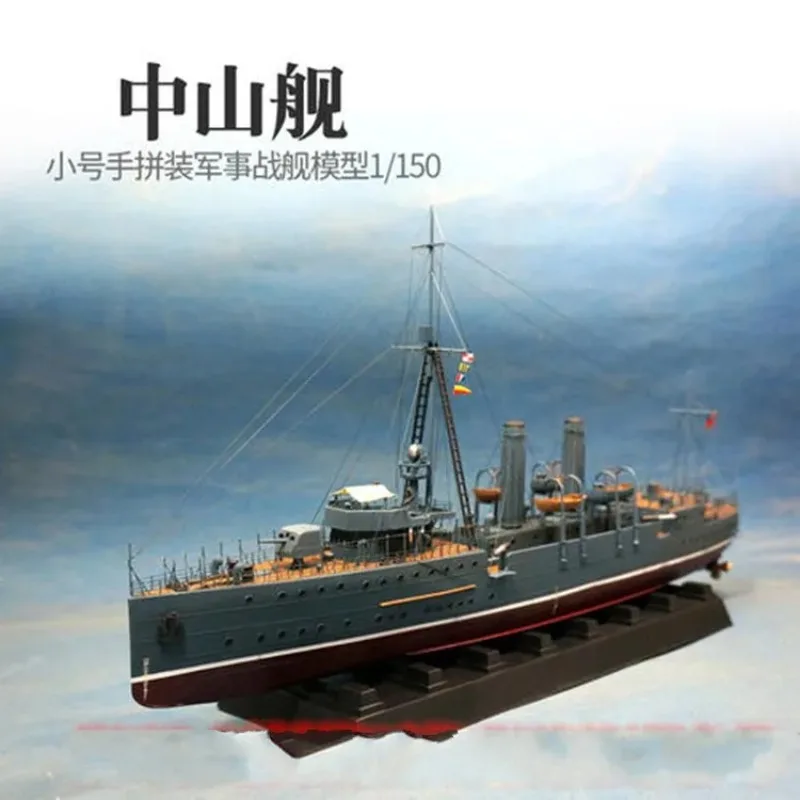 W-S-N-peter-et-i-03503-1-150-l-ekli-elektrikli-in-Zhong-Shan-Gunship.jpg