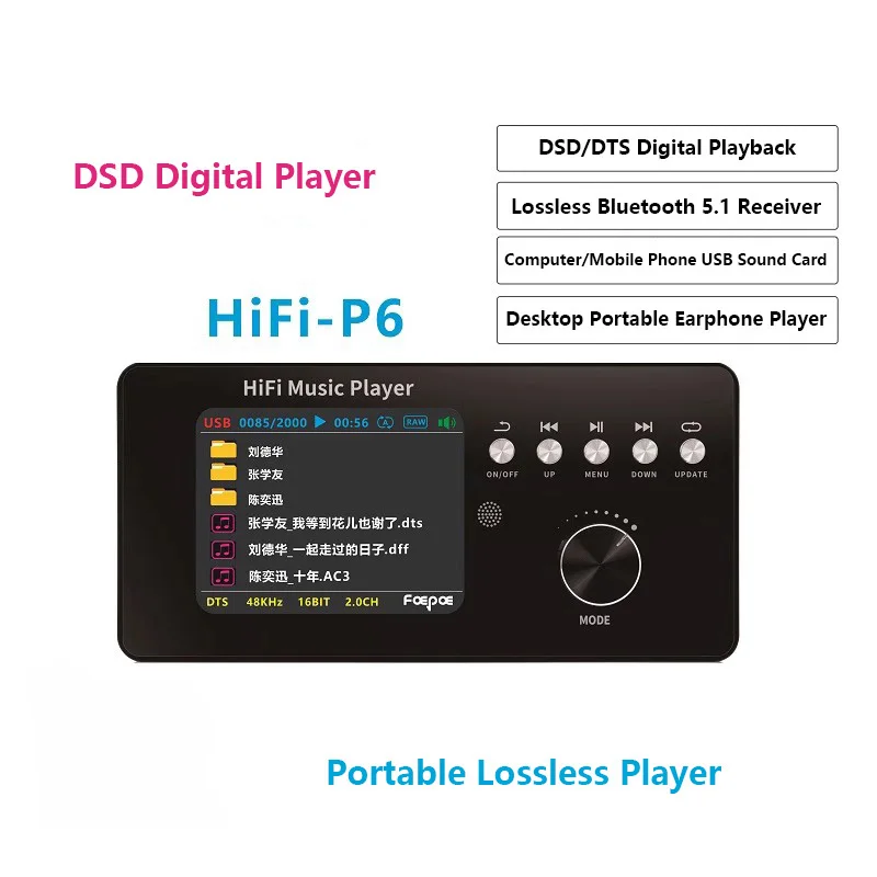 Portable Digital Audio Player DTS DSD256 Lossless Audio Decoding Output ...