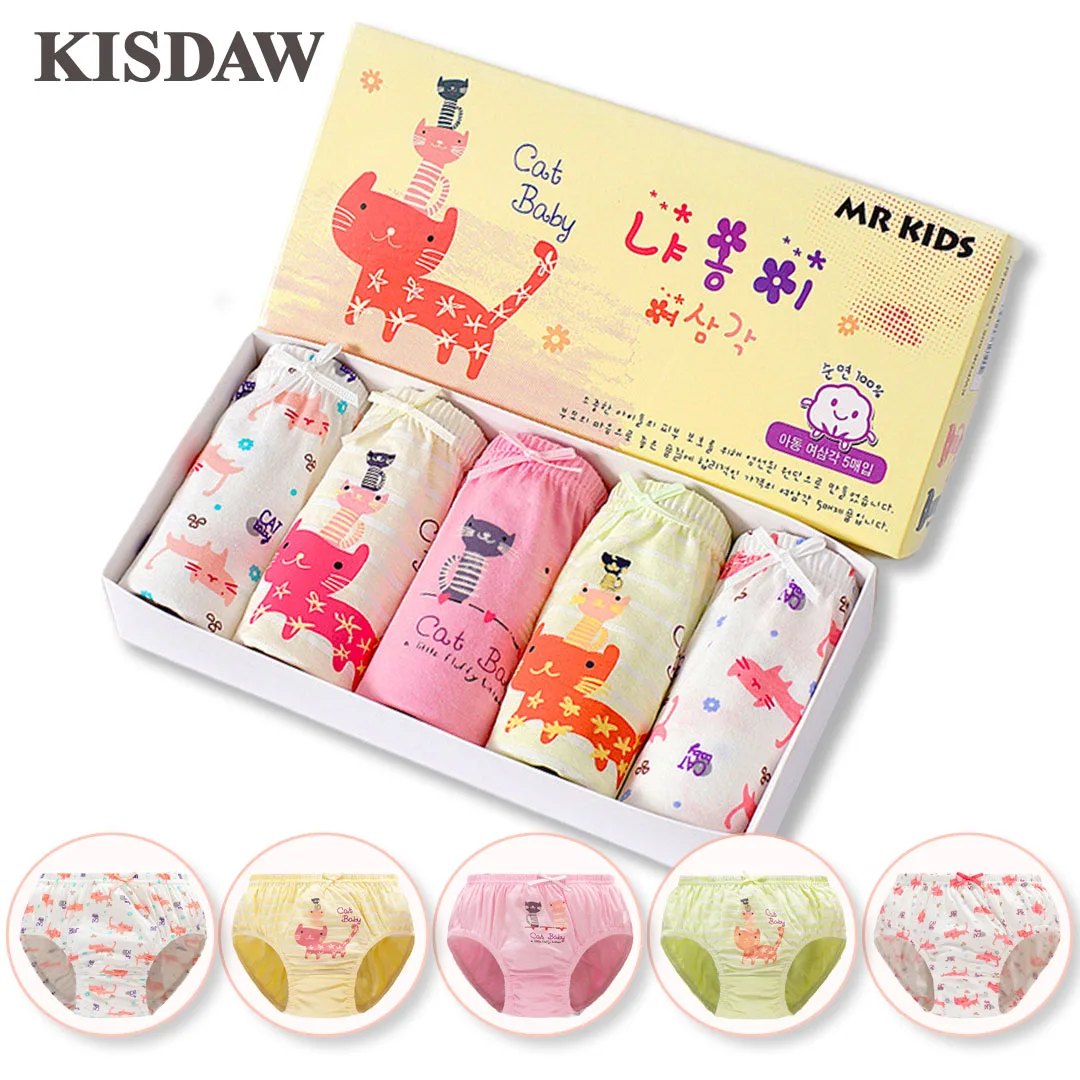 Paquete-M-ltiple-Ropa-Interior-Infantil-Transpirable-Algod-n-Ni-os ...