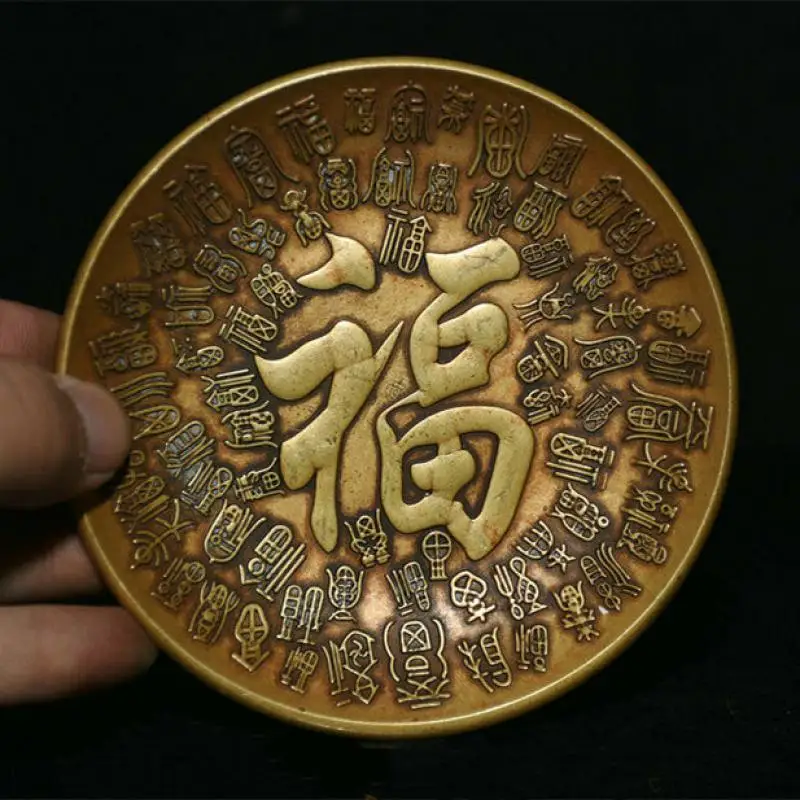 4-Marked-Old-Chinese-Bronze-Gilt-Fengshui-Word-Bat-Lucky-Plate-Tray ...