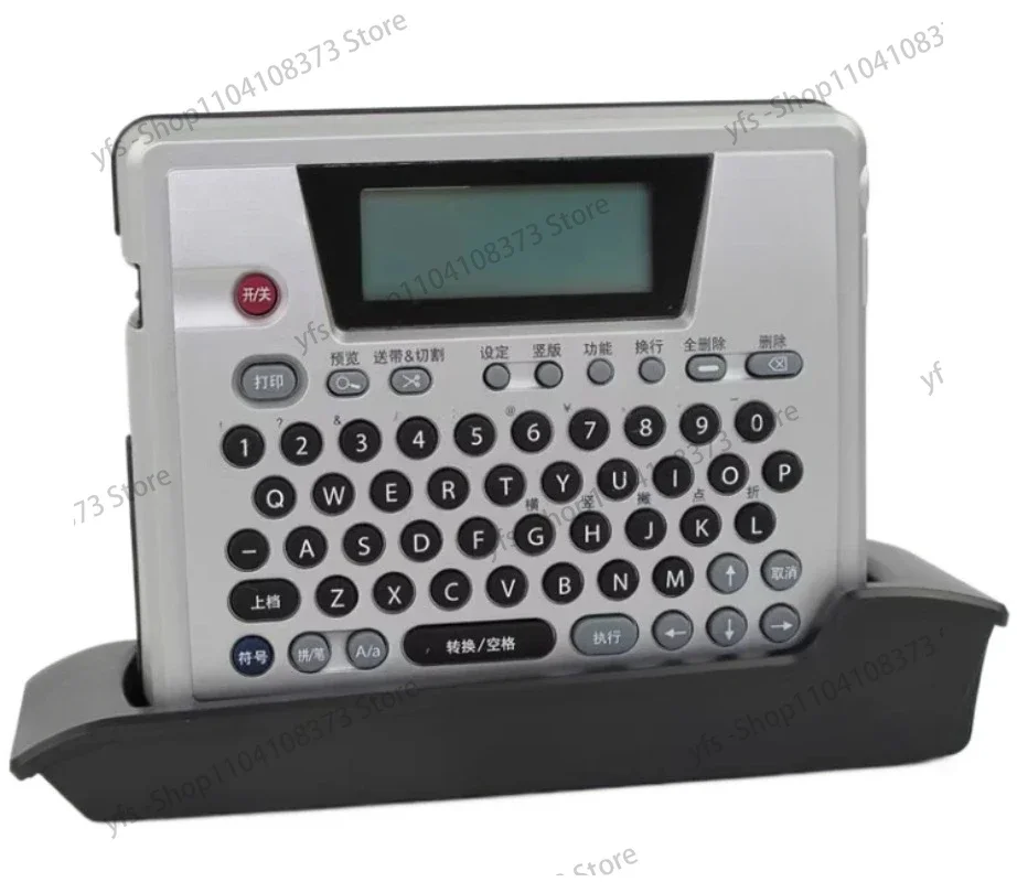 PT-18Rz-charging-portable-with-computer-label-printer-network-cable ...