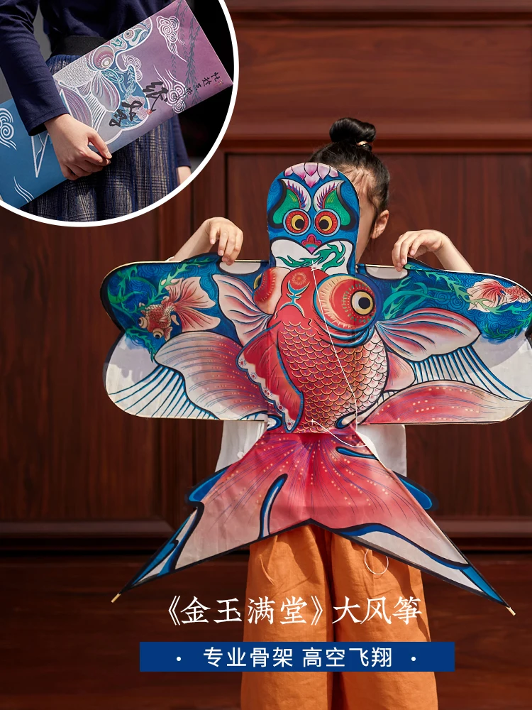 Ancient Chinese Kites