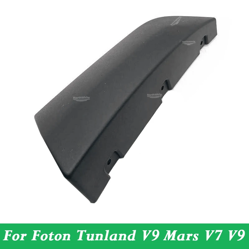 For Foton Tunland V9 Mars V7 V9 Front Small Wheel Arch Trim Fender ...