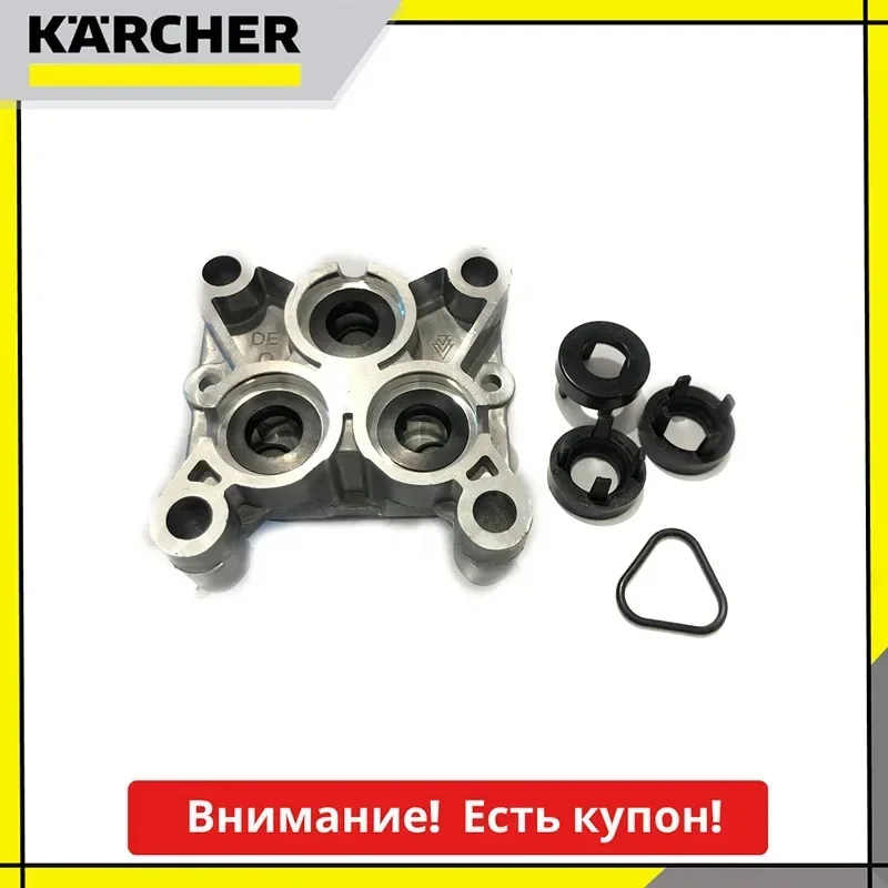 Alu-FC-K3-K5-Karcher-K3-K5-Karcher-9-002-456-0.jpg