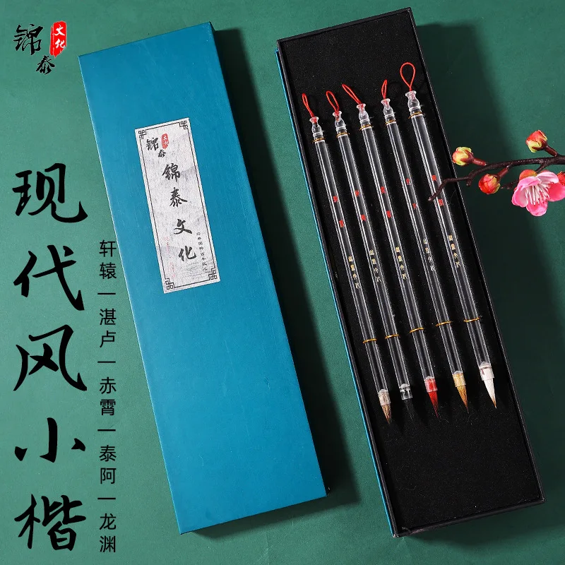 5-Pcs-Chinese-Calligraphy-Brush-Set-Acrylic-Transparent-Pen-Holder-Thin ...