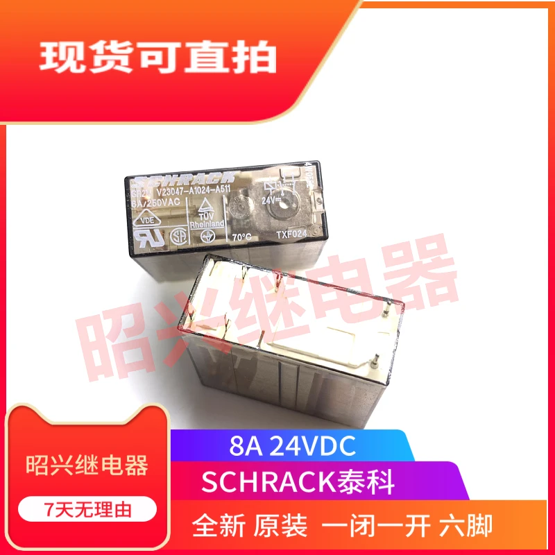 Relay Tyco | Safety Relay | Srs Relay | R2 Relay - Brand New Sr2m ...
