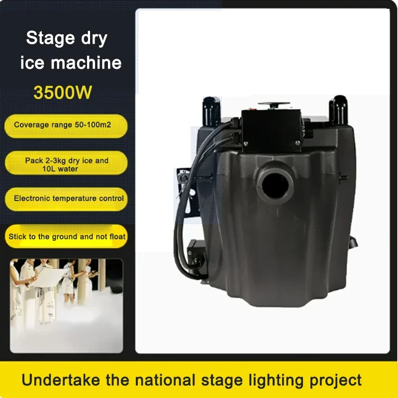 3500W-Portable-Dry-Ice-Machine-Small-Low-Lying-Smoke-Machine ...