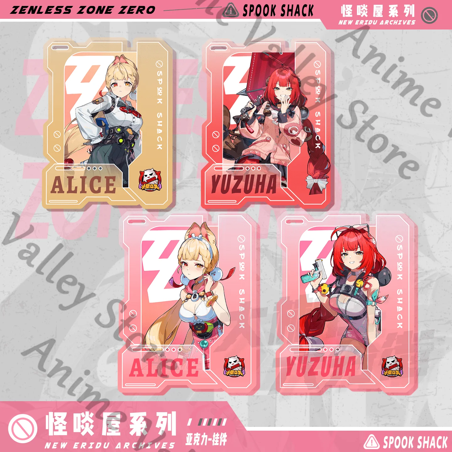 Акриловый брелок Zenless Zone Zero Alice Thymefield Ukinami Yuzuha CEENIU | AliExpress