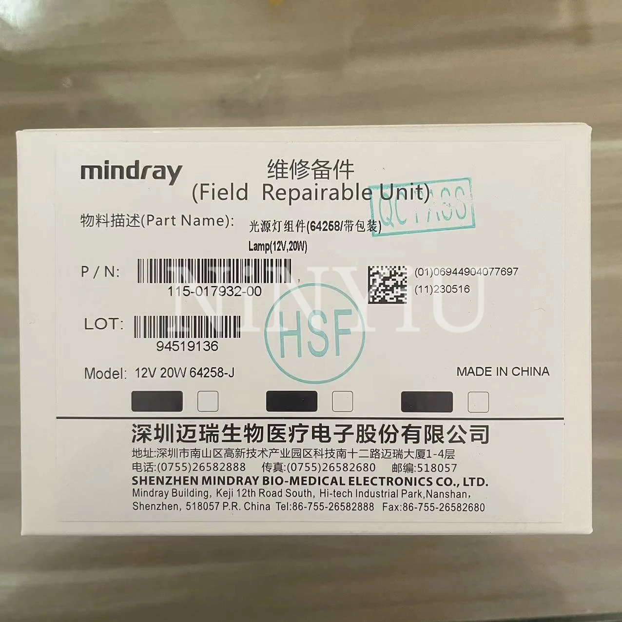 2PCS-Original-Mindray-12V20W-64258-J-For-Mindray-BS240-2PCS-Mindray ...