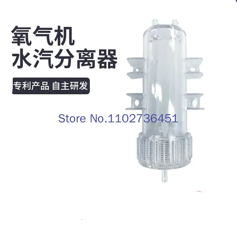 Hydrogen-producing-Machine-Water-gas-Separator-Gas-liquid-Separation ...