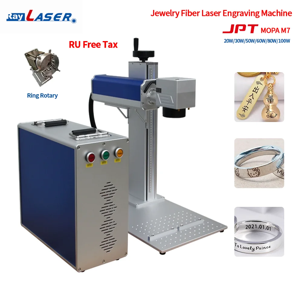 RayLaser-60W-JPT-MOPA-Fiber-Laser-Metal-Gold-Silver-Jewelry-Engraving ...