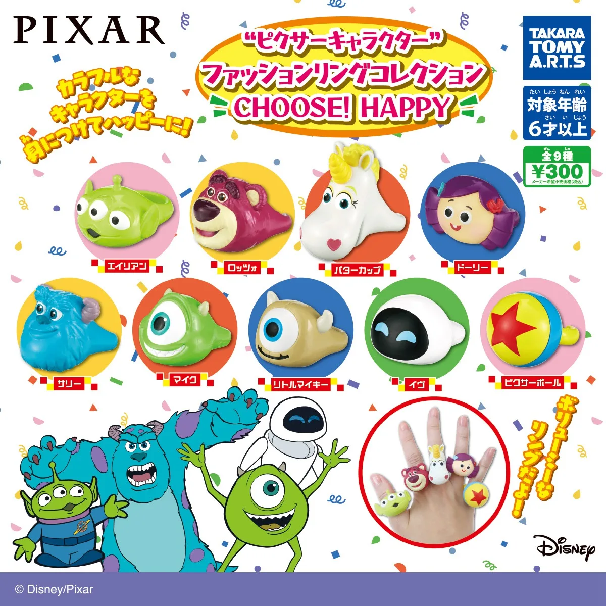 Japanese-Genuine-Gacha-Scale-Model-Pixar-Animation-Studios-Ring-Toy ...