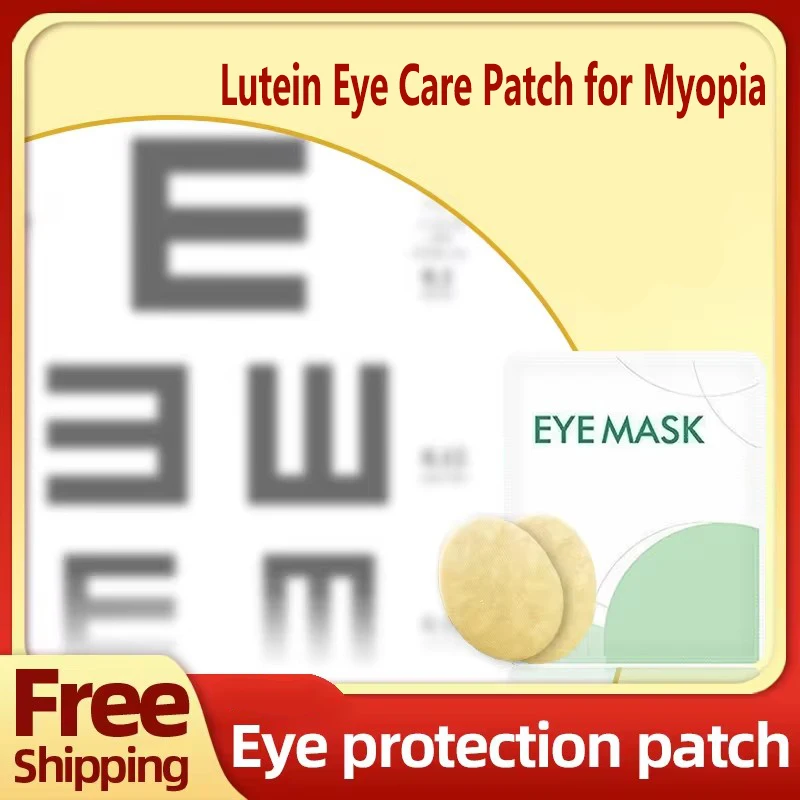 Lutein-Eye-Care-Patch-for-Myopia.jpg