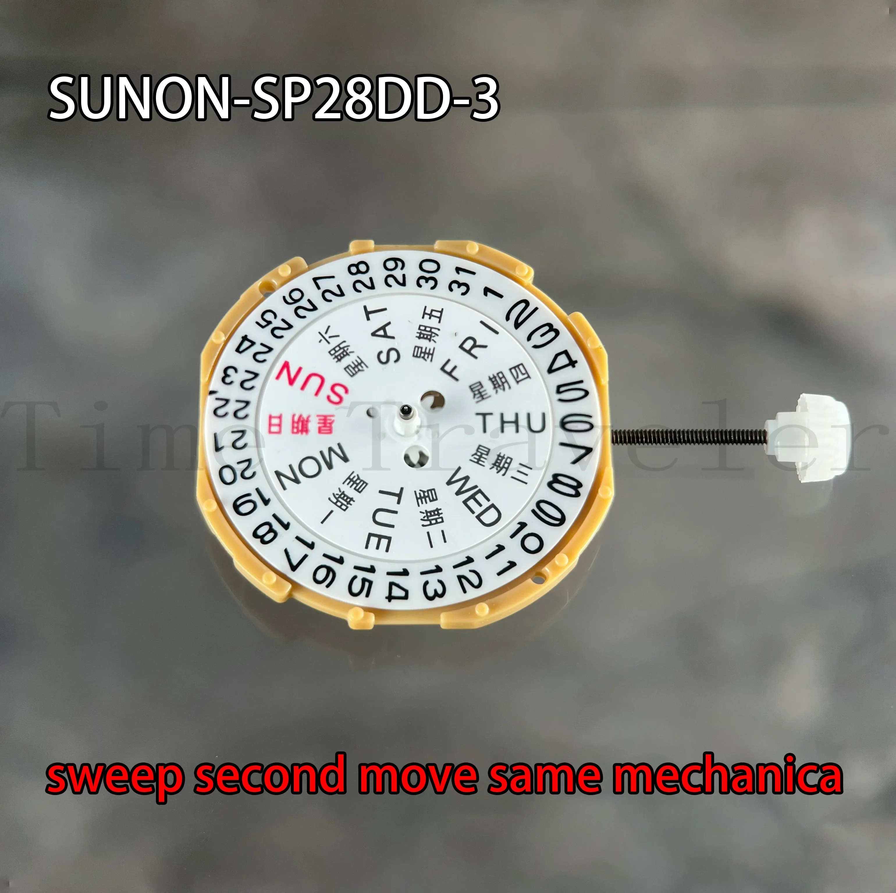 Sp28-movement-Chinese-sunon-sp28DD-3-movement-sweep-second-movement ...