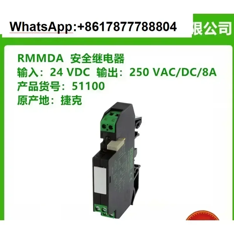 MURR relay 51100 51108 51120 51125 - AliExpress 1420