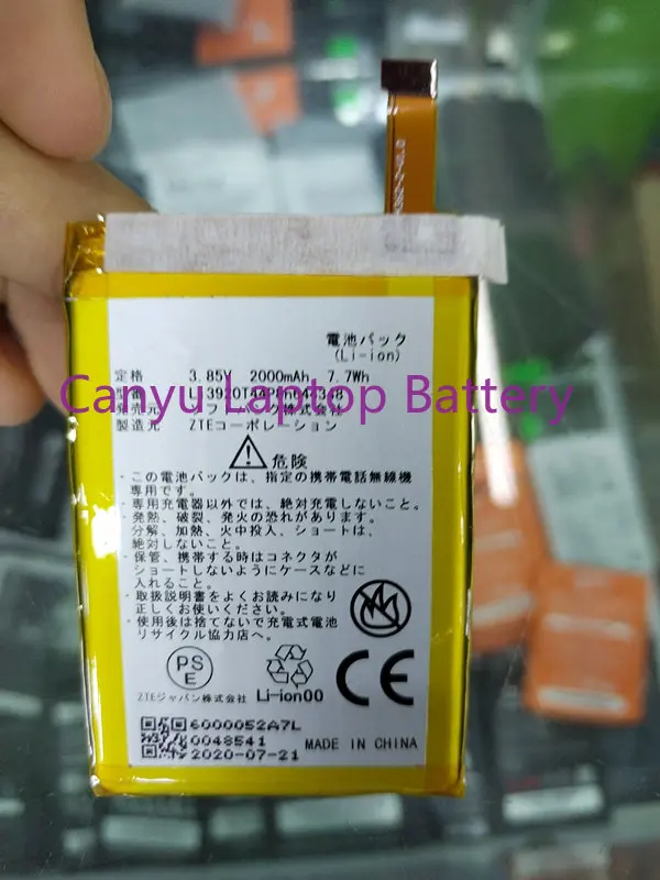 New-2000mAh-7-7Wh-Li3920T44P8h644348-Replacement-Battery-for-ZTE-Router ...