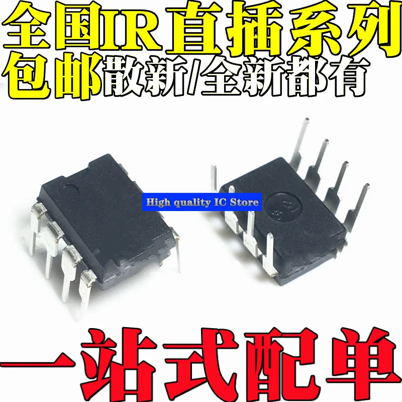 IR2103PBF IR2011 IR2109 IR2118 IR2184 IR21531 en línea DIP8 PBF ...