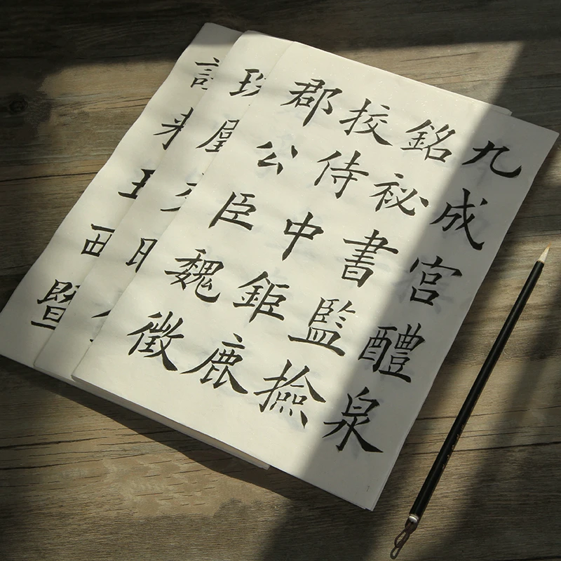 56-Sheets-Ouyang-Xun-Medium-Regular-Script-Beginner-Xuan-Paper-Copybooks-Jiu-Cheng-Gong-Li-Quan.jpg