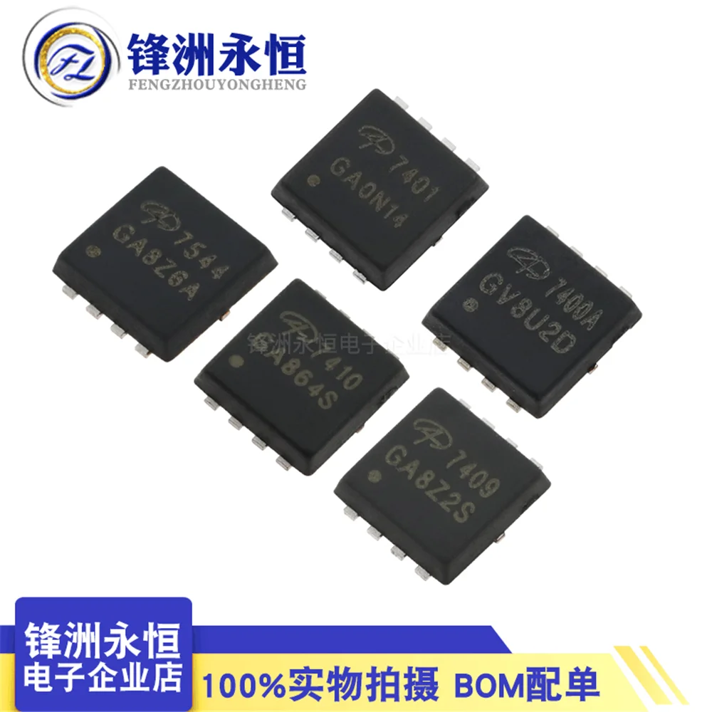 5PCS-LOT-AON7400A-7401-7409-7410-7544-SMD-DFN3-3-8-N-Channel-MOSFET.png