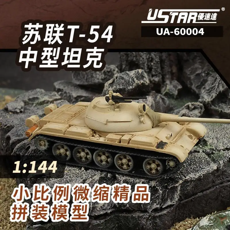 USTAR-UA-60004-1-144-Soviet-T54-Main-Battle-Tank-Plastic-model.jpg