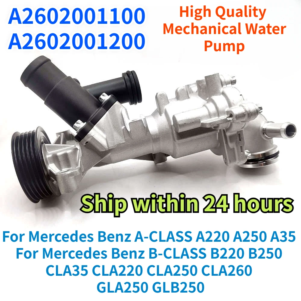 A2602001100-A2602001200-For-Mercedes-Benz-A220-A250-A35-B220-B250-CLA35 ...