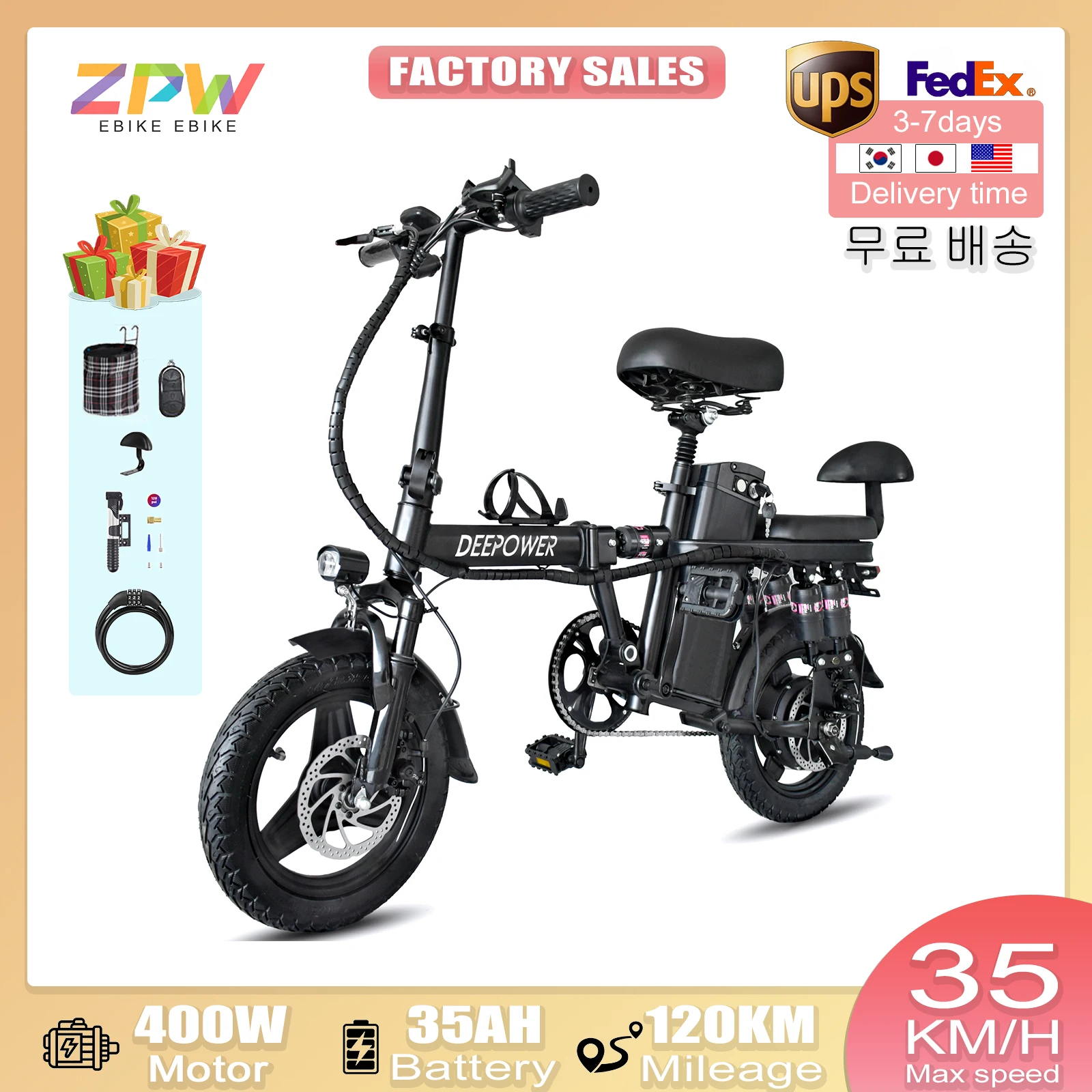 ZPW-RS6-Electric-bike-400W-48V-35AH-Folding-14inch-ebike-Mini-Adult ...