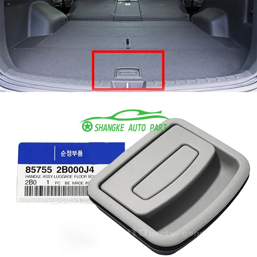 Rear Cargo Tray Handle Black OEM 857552B000 85755-2B000 857552B000j9 ...