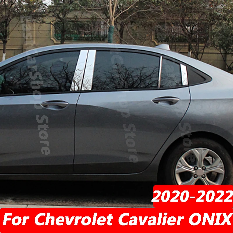Chevy Cavalier 2022