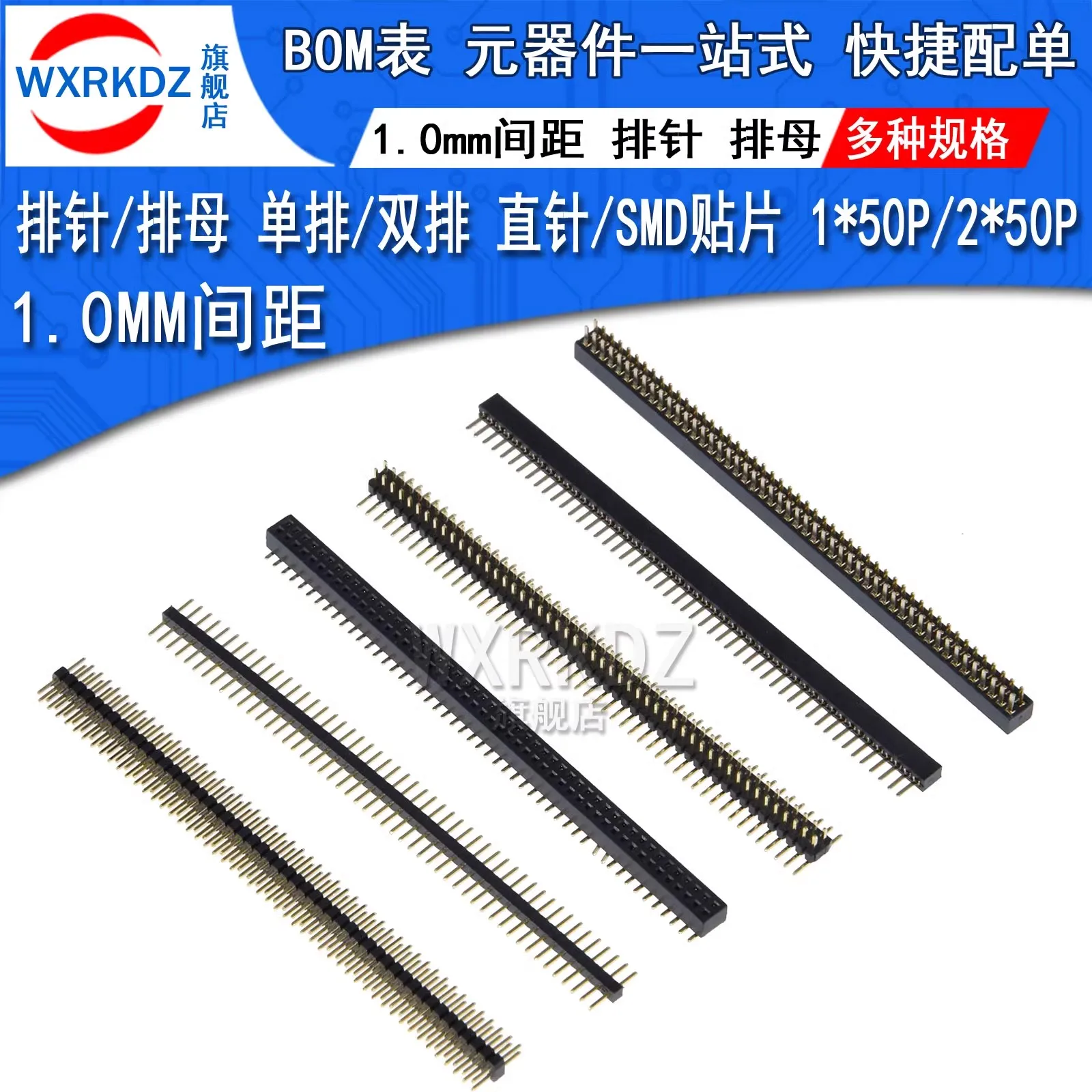 1mm 1.0mm Pitch Gold Plated 50P 1x50 2x50 Pin Female Male Header Strip ...