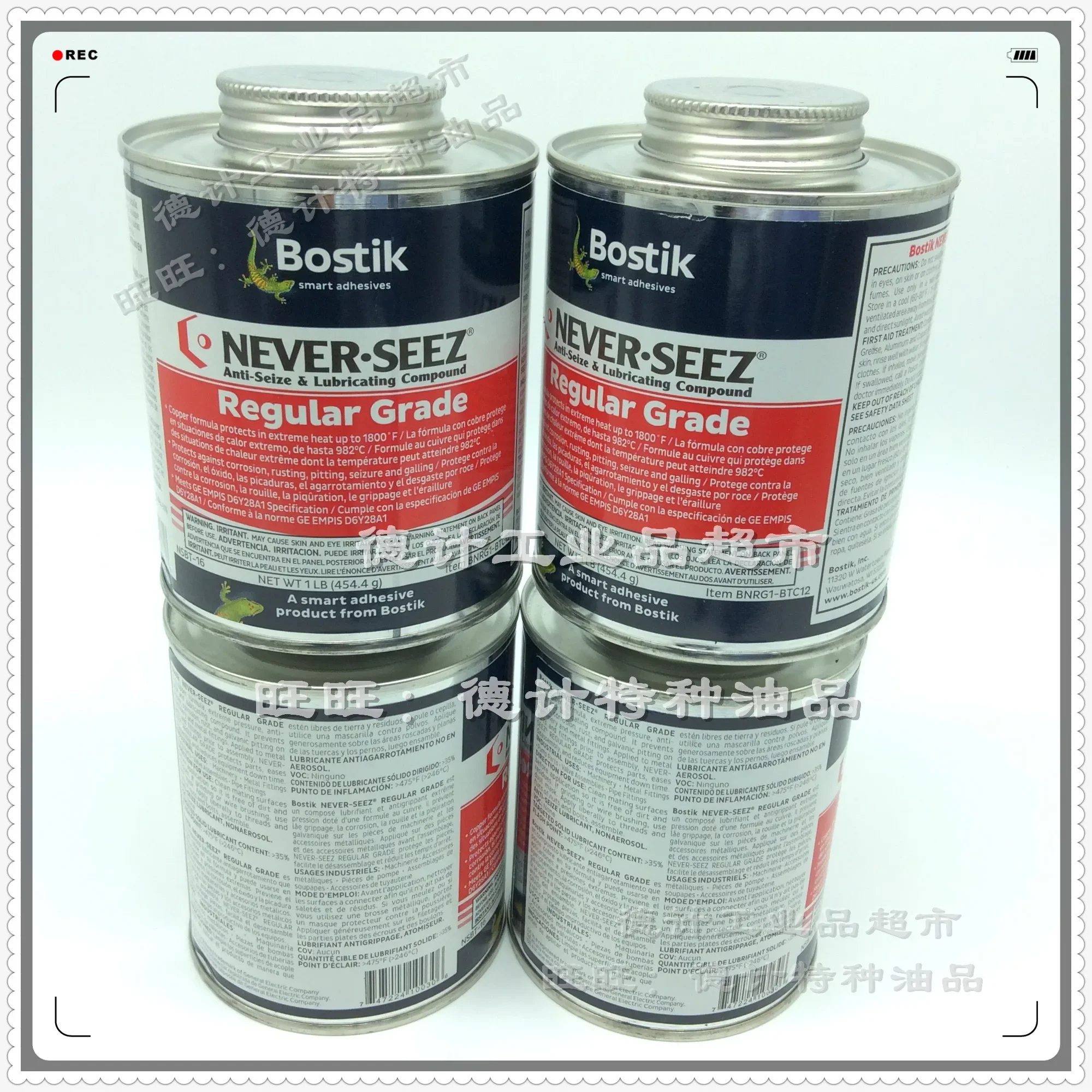 Американская обычная смазка для нити Bostik NEVER-SEEZ REGULAR GRADE ...