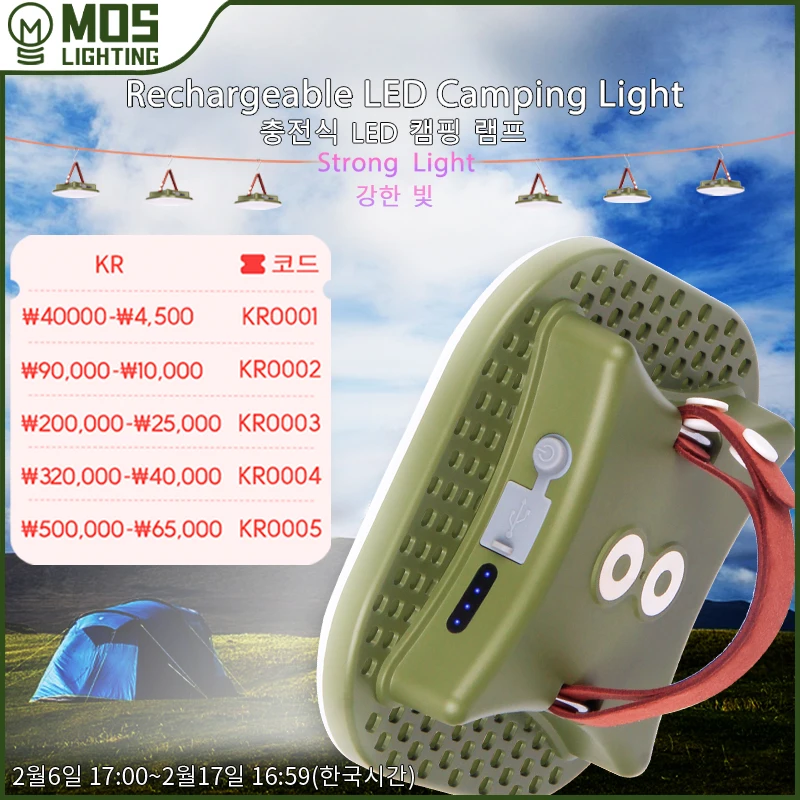 MOSLIGHTING-13500maH-Rechargeable-LED-Camping-Light-Strong-Lamp-with ...