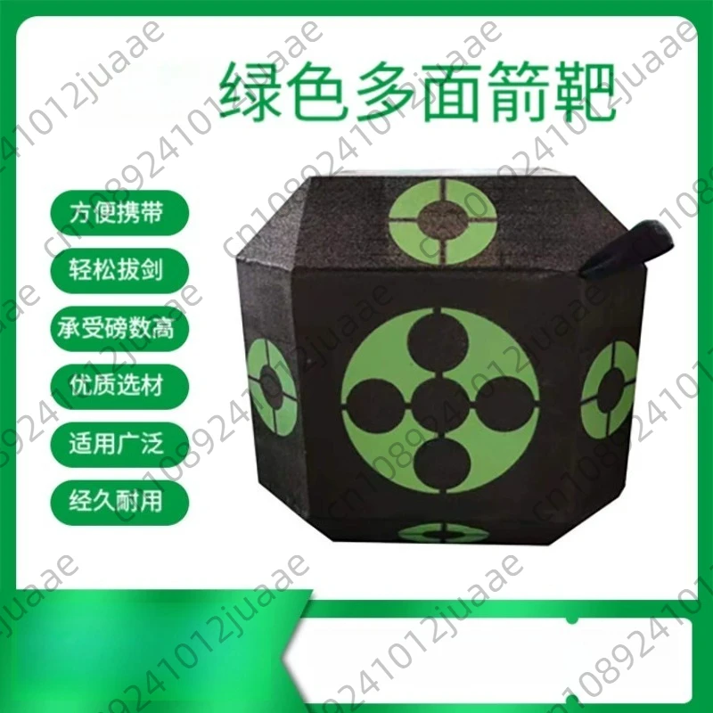 38cm Portable 3D Target Dice Six-Side for Shooting Hunting Practice ...
