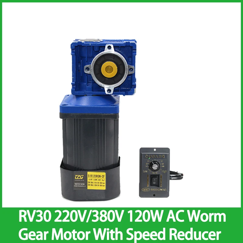 RV30 220V/380V 120W AC Worm Gear Motor With Speed Reducer Speed ...