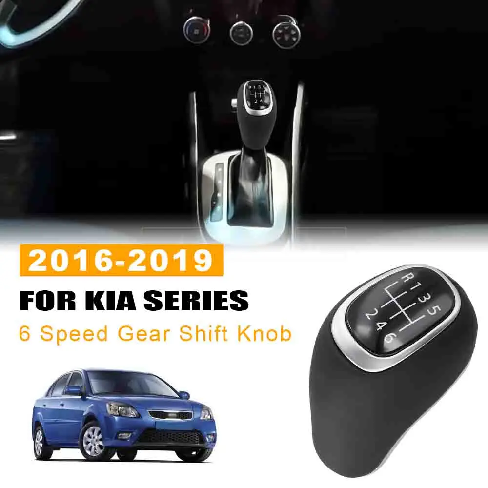 6 Speed Leather Gear Shift Knob for Kia Sportage for Venga for Rio 2016 ...