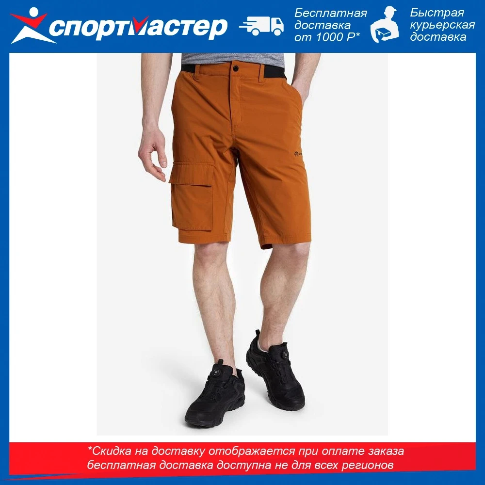 Men's shorts outventure orange, sports and entertainment camping and ...