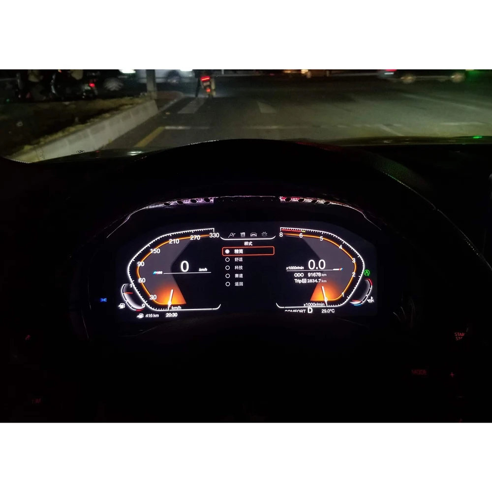 Bmw Speedometer Fast