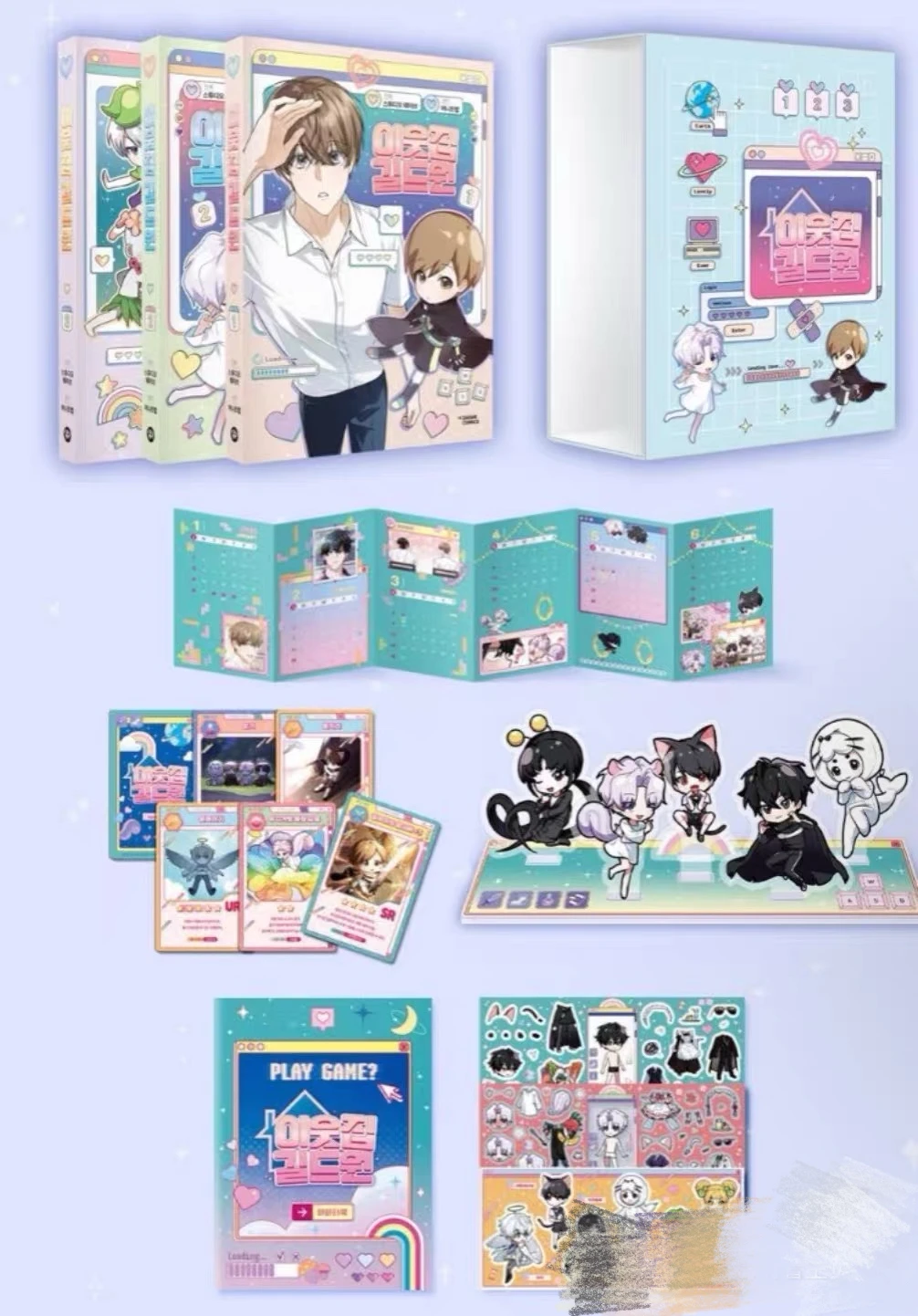 Why I Bought the Pre-Order Lezhin Comics ‘Virtual Strangers’ Limited ...