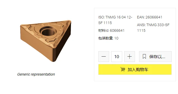 ORIGINAL 10PCS CARBIDE INSERT TNMG160412-SF 1115 - AliExpress