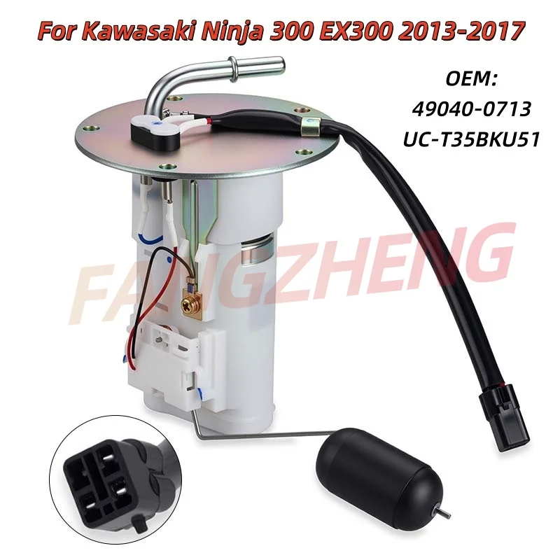 For 2013-2017 Kawasaki Ninja 300 EX300 Motorcycle Fuel Pump Assembly ...