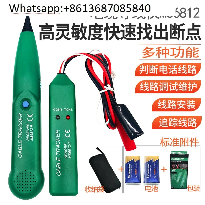 Cable-break-short-spot-detector-wire-finder-MS6812-cable-tester-network ...