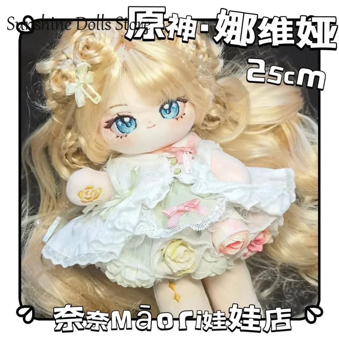 Stuffed 25cm Anime Genshin Impact Navia Cute Long Leg Body Cosplay ...