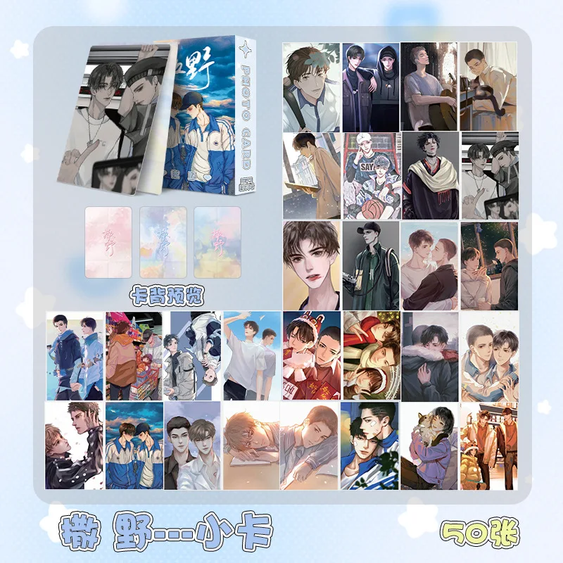 50-Pcs-Set-Anime-Run-Freely-Sa-Ye-Laser-Lomo-Card-Gu-Fei-Jiang-Cheng ...