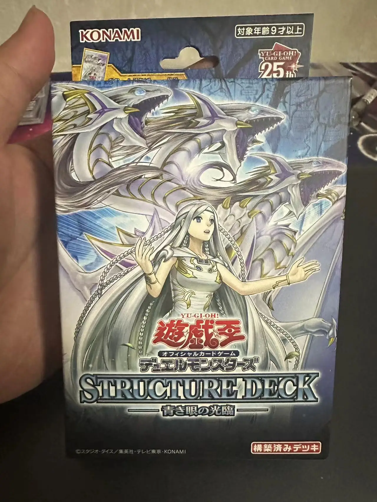 Caixa-Booster-Selada-da-Cole-o-Japonesa-Deck-de-Monstros-de-Duelo-Yugioh-KONAMI-Advento-dos.jpg