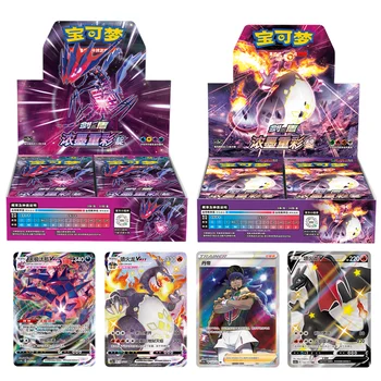 Original Pokemon Trading Card Game Sword&Shield Charizard Vmax ...
