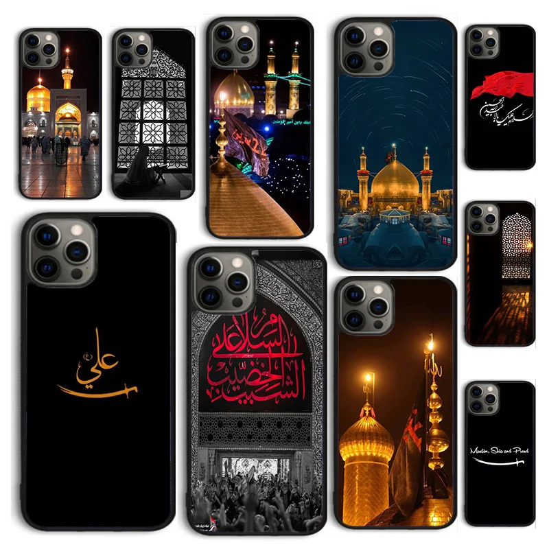 Autumu-Islam-Shia-Imam-Ali-Iraq-Arabic-Phone-Case-Cover-for-iPhone-15 ...