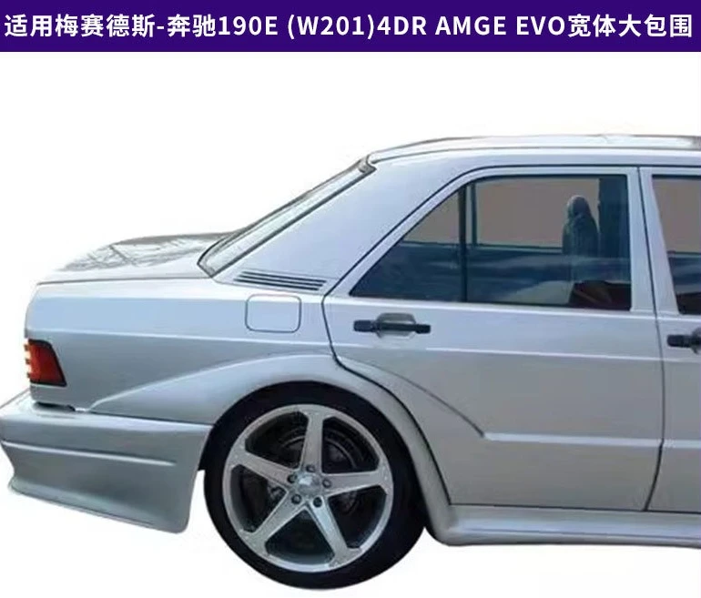 Mercedes 190E Livery: The Complete Guide to Installing the AMG Evo II ...